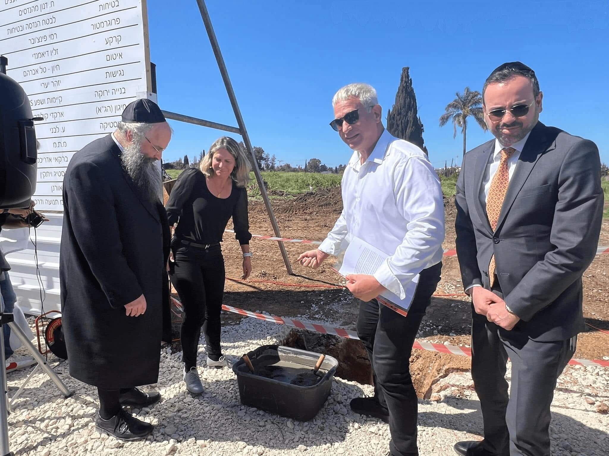 התרחבות בית החולים טקס הנחת אבן הפינה למכון הלאומי לרפואה משפטית ...